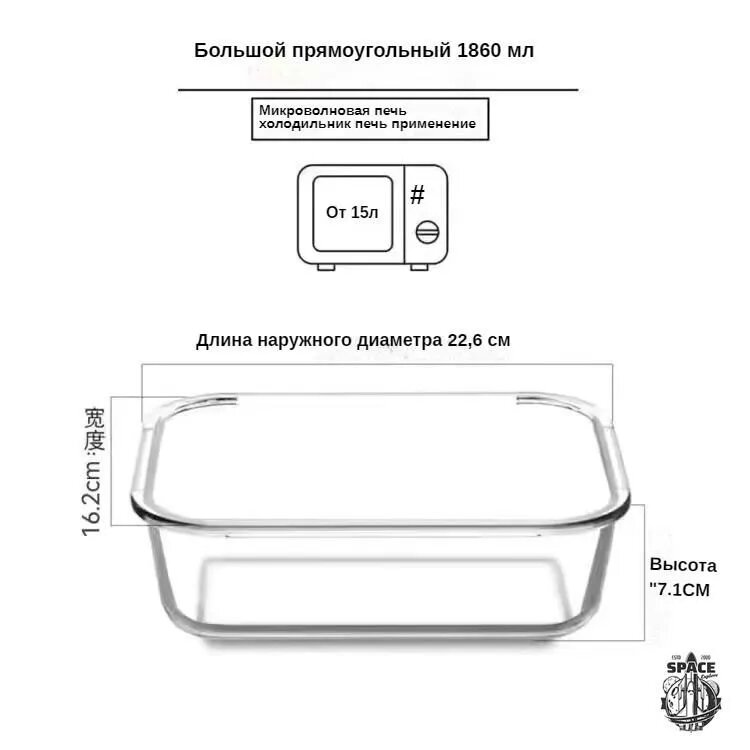 Крышка "weibaolugaizi07115", 1 шт, диаметр: 22.6 см