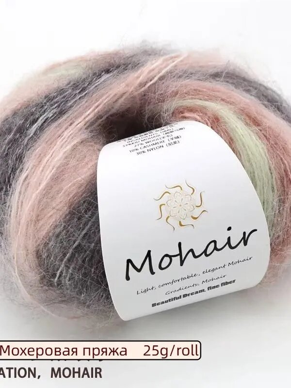 Пряжа из мохера для вязания - Невероятно мягкая нить для handmade свитеров, шапок, шарфов и игрушек