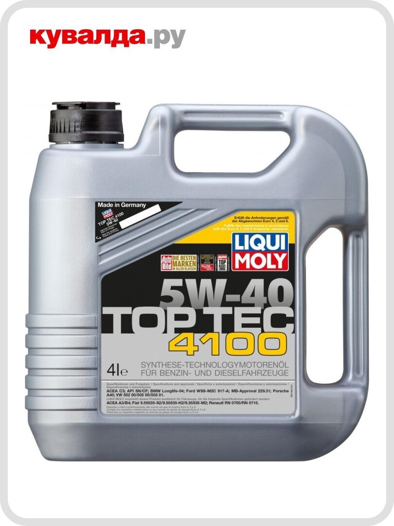 Масло моторное LIQUI MOLY SAE 5W40 Top Tec 4100 4 л 7547/2195