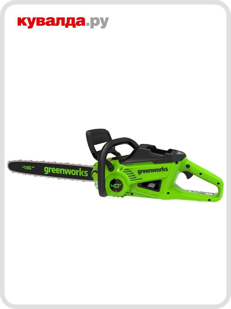Пила цепная аккумуляторная GREENWORKS GD40CS20XK4 40V бесщеточная