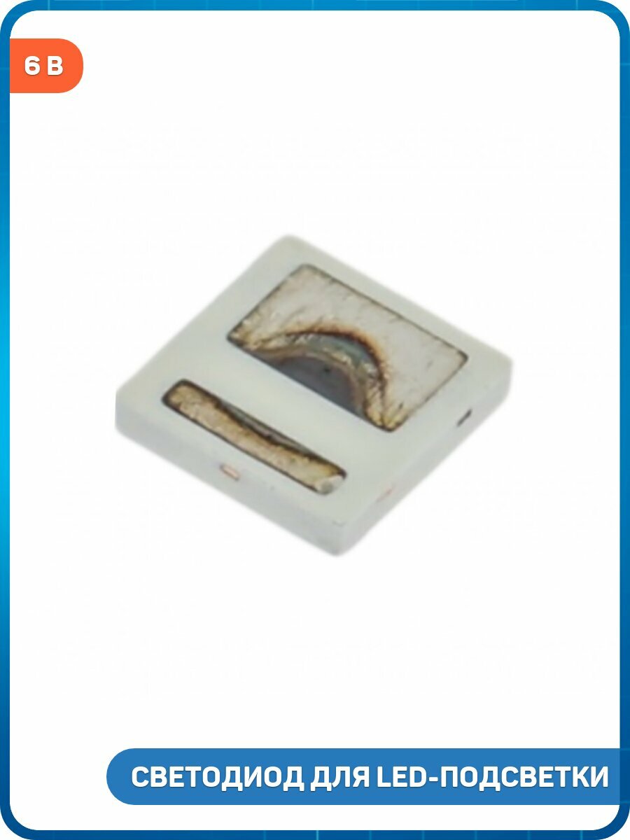 Светодиод Jufei для ремонта LED подсветки SMD 3030 6 В/1.8 Вт