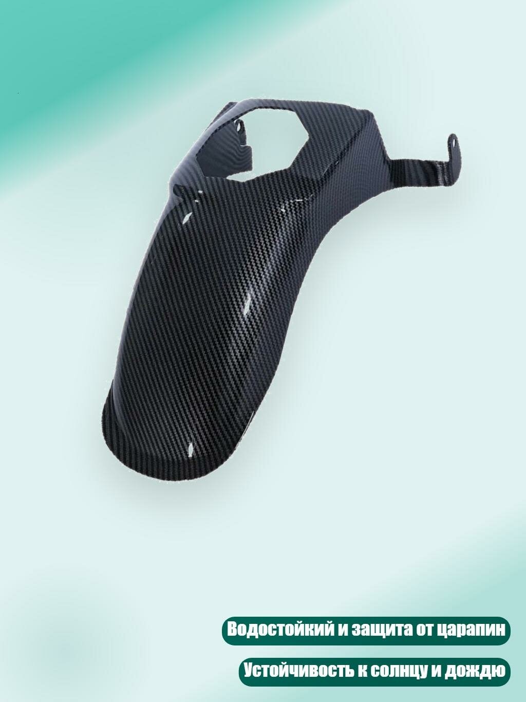 Переднее крыло для NMAX155