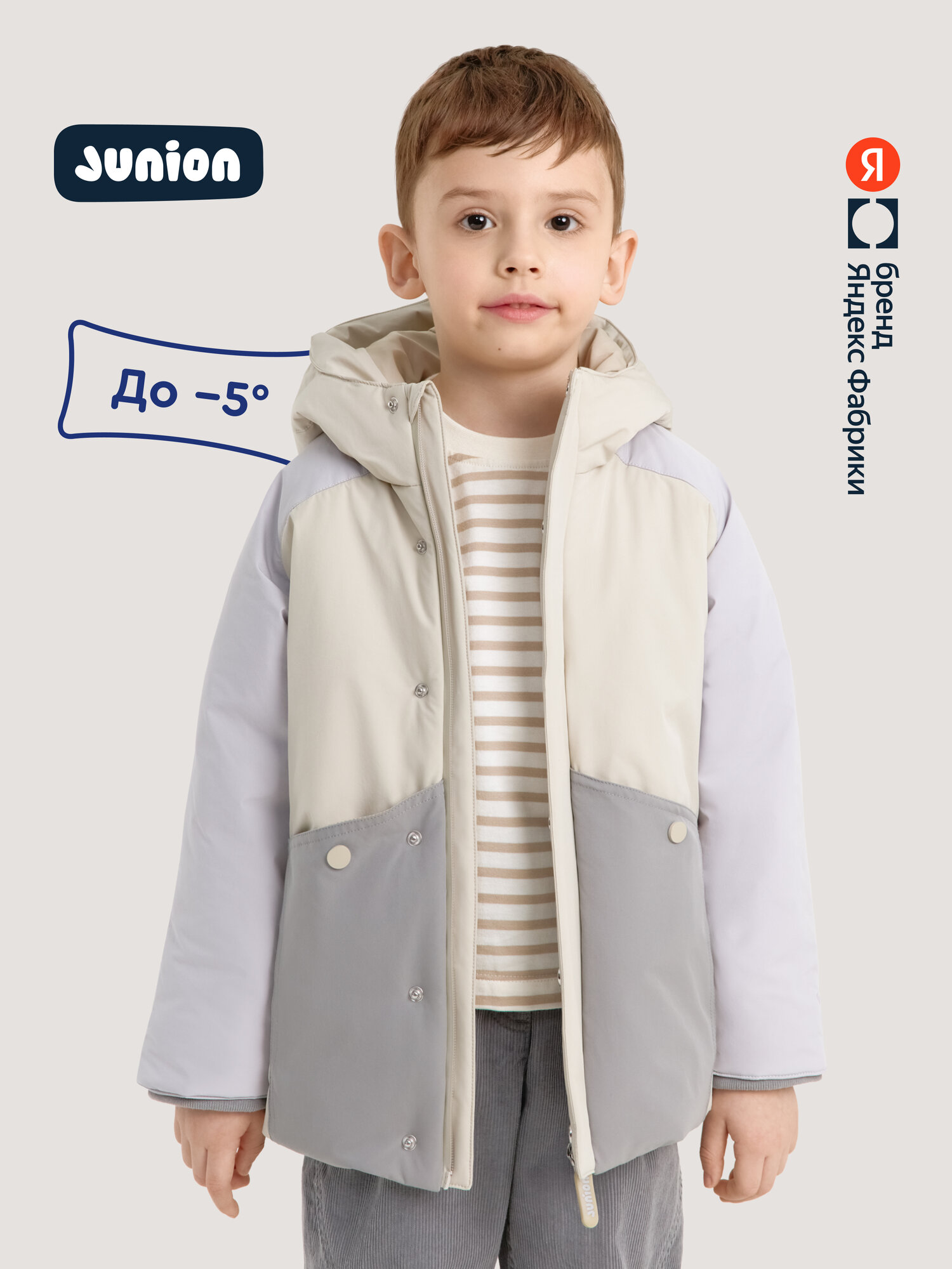 Пуховик Junion, размер 128, серо-голубой