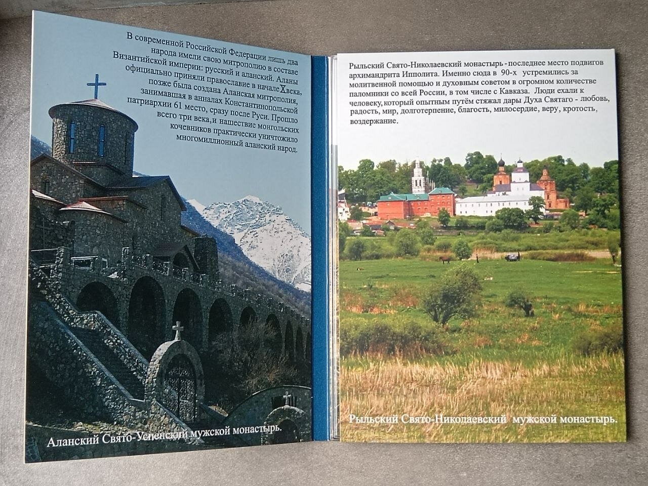 Компакт-диск (DVD) Старец — фото 1