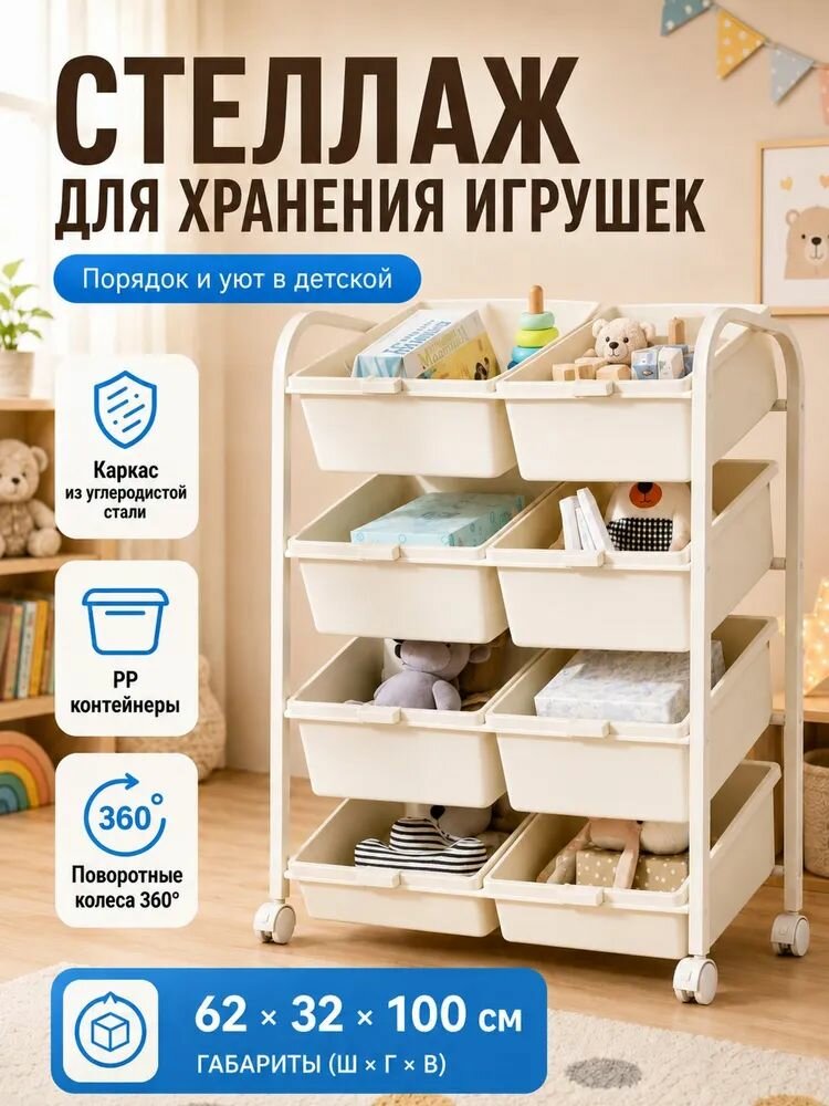 Детский напольный стеллаж на колесиках для игрушек и книг, мобильный органайзер с бортиками, яркая полка для детской комнаты