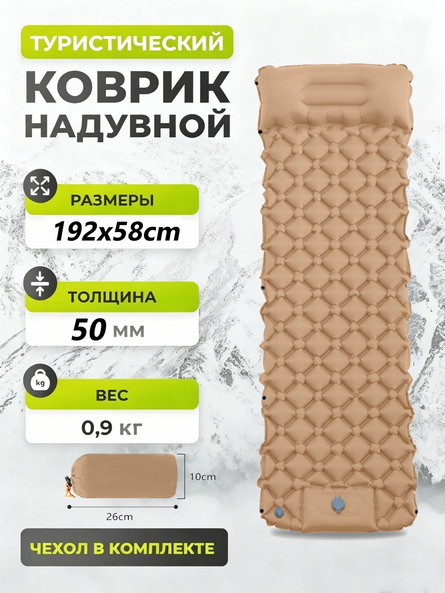 TPU надувной коврик со встроенным педальным насосом, ультралёгкий одноместный матрас для кемпинга и палатки, влагозащитный