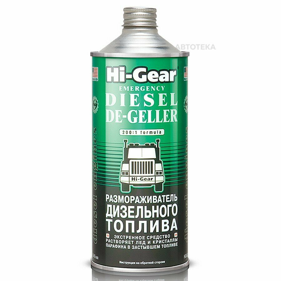 Размораживатель дизельного топлива EMERGENCY DIESEL DE-GELLER 946 мл HI-GEAR HG4114