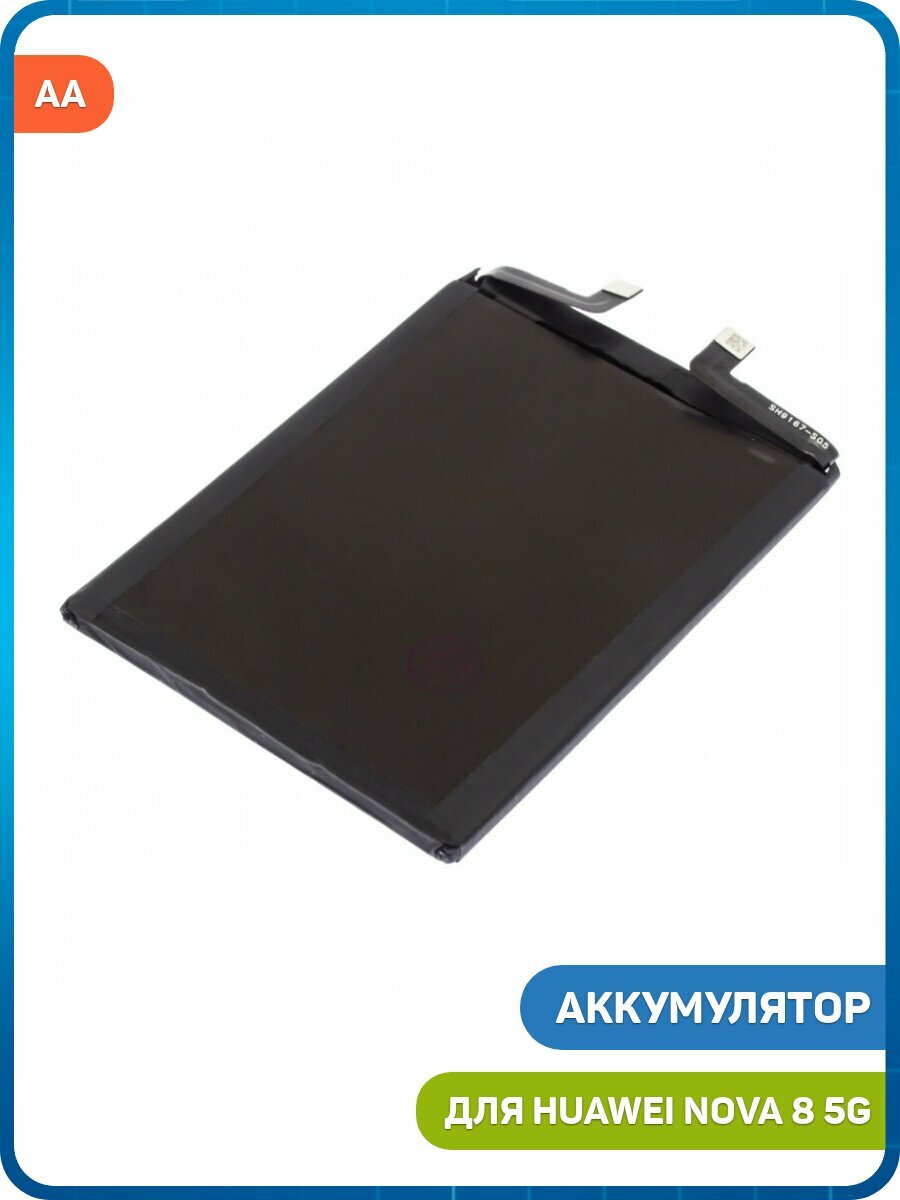 Аккумулятор для Huawei Nova 8 5G (HB426589EEW / AA