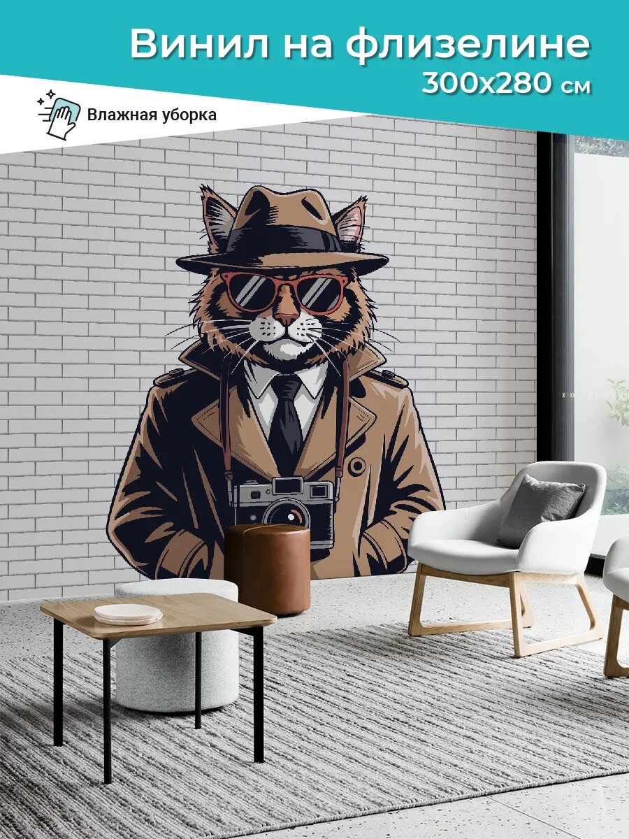 Фотообои кот 3d флизелиновые 300х270 см