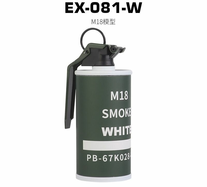 Имитация гранаты Smoke EX-081-W в коробке, Зеленый