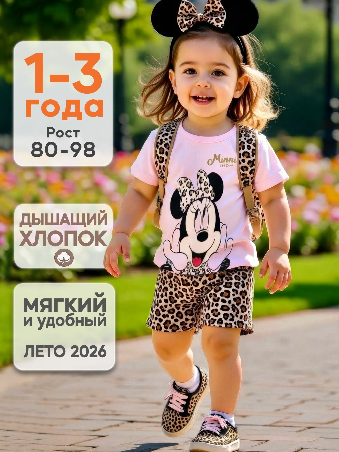 Комплект одежды Костюм с шортами девочки