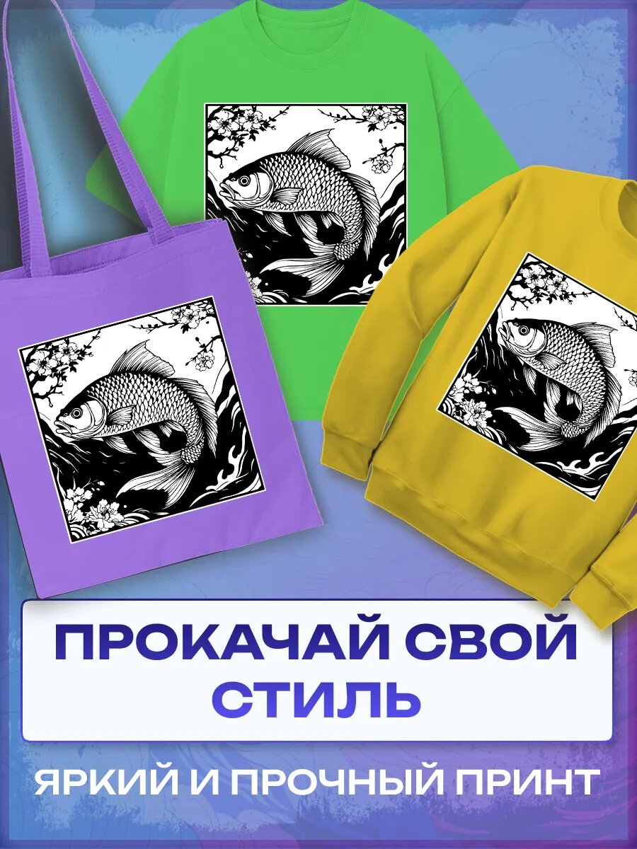 Термонаклейка FISH — фото 1