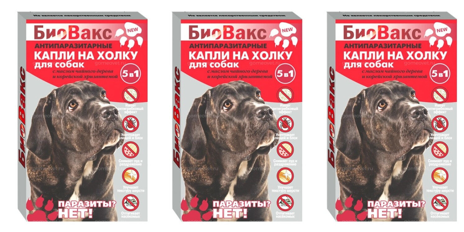 Биовакс Капли на холку для собак, Антипаразитарные, 3 пипетки х 0,75 мл, 3 шт