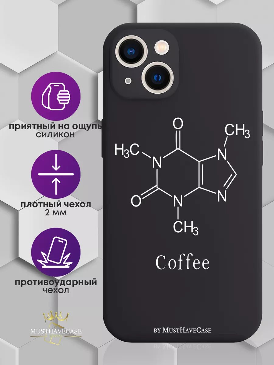 Чехол на iPhone 13 с принтом — фото 1
