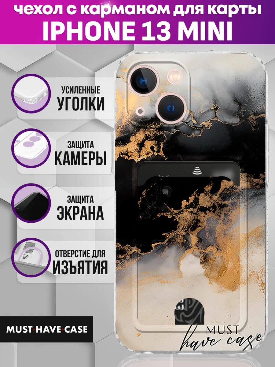 Чехол на iPhone 13 Mini с картой с принтом