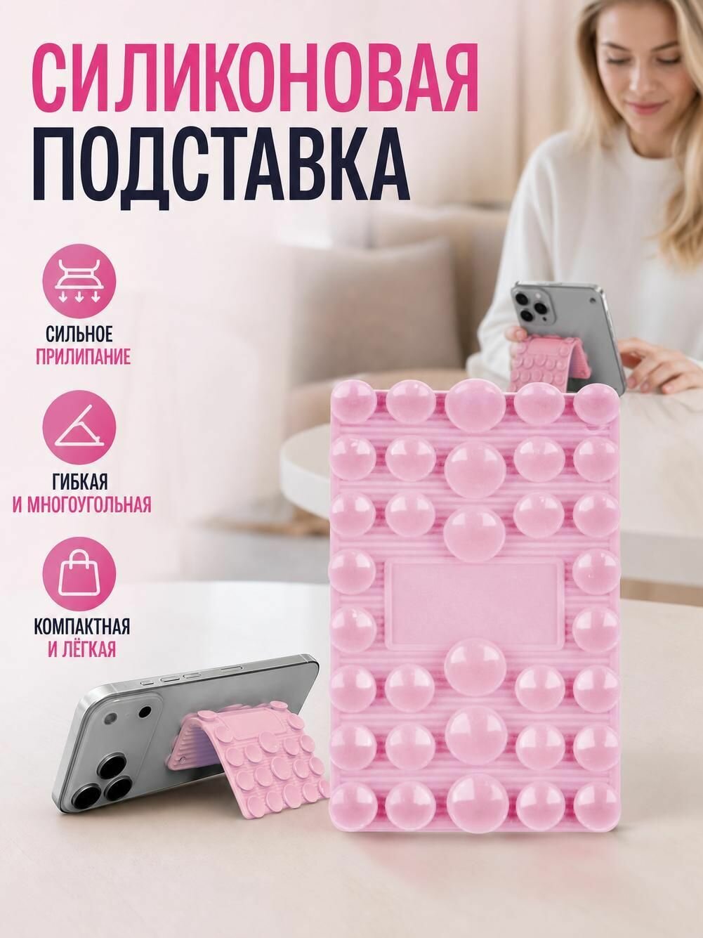 Креативная гибкая складная трансформируемая подставка для отдыха