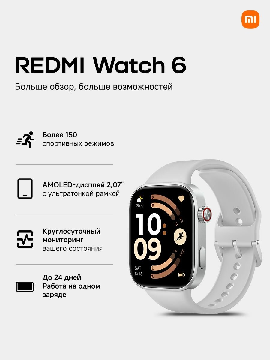 Xiaomi REDMI Watch 6 Смарт часы, 40mm, silver gray
