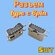 Разъем usb type C 6 pin 5шт. (type 2)