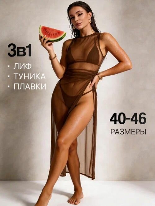 Парео