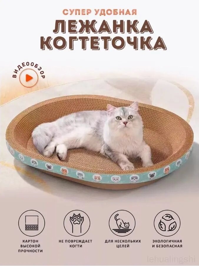 Эксклюзивное лежбище для питомцев