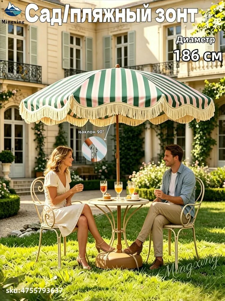 Садовый зонт "Три в одном", открытый навес от солнца, 186х217 см, желтый
