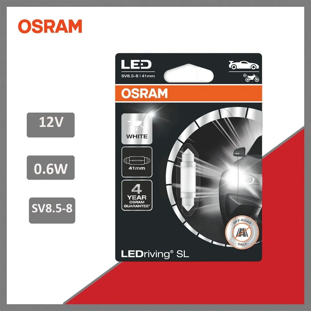Лампа накаливания сигнальная C5W SV8.5-8 12V OSRAM 6413, 1 шт