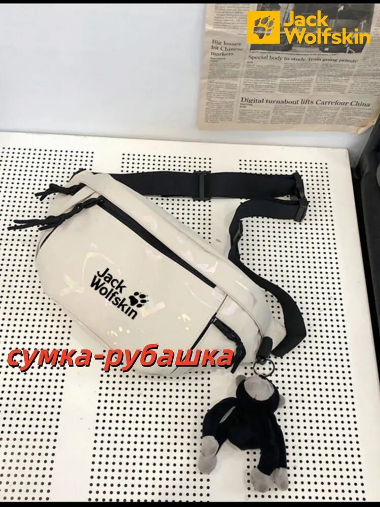 Jack Wolfskin Сумка на пояс, спортивная