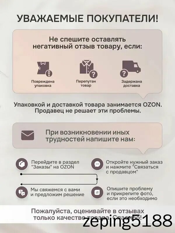 Садовая фигурка "Корги" из смолы, белая/оранжевая, 33х25х28 см — фото 1