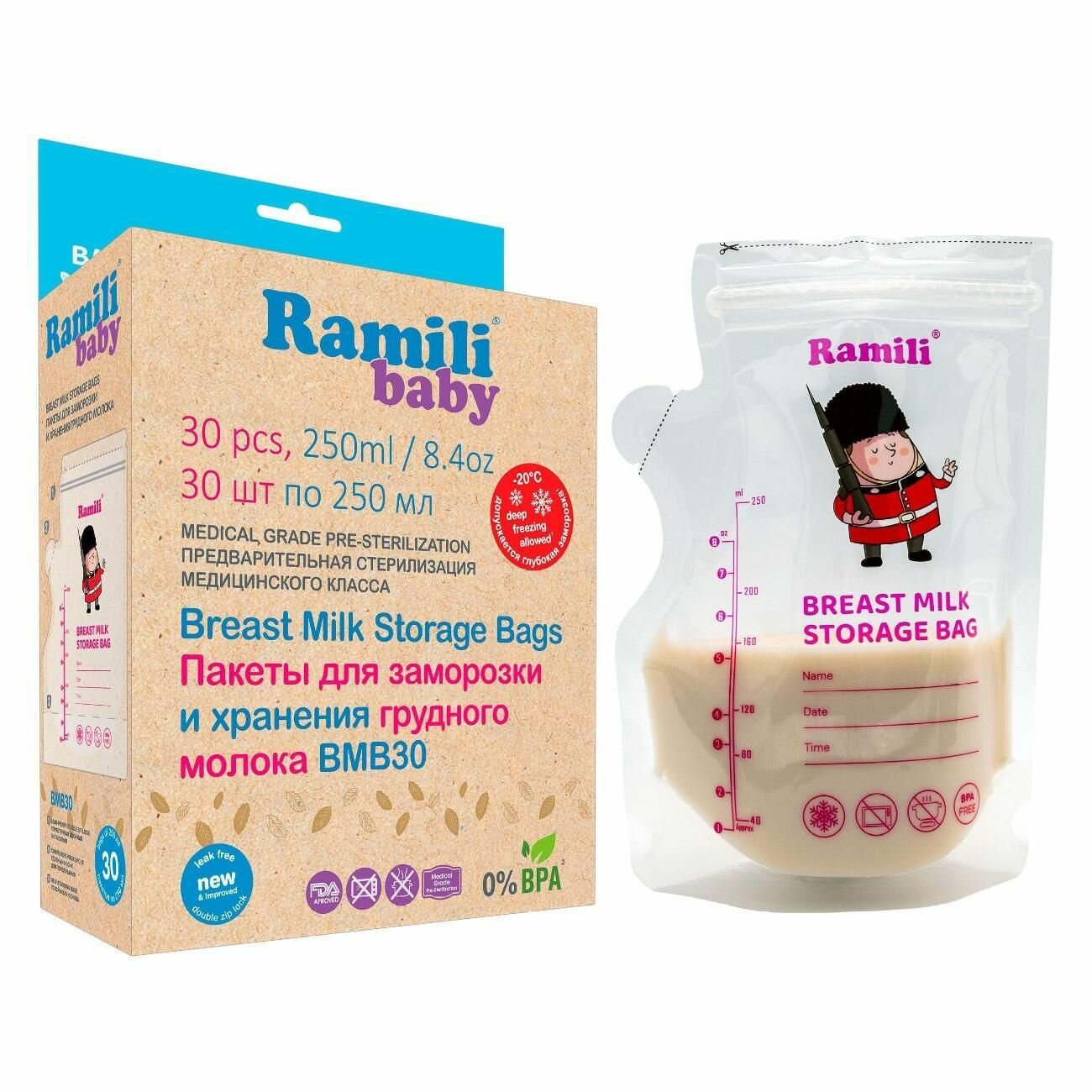 Пакет Ramili Baby BMB30
