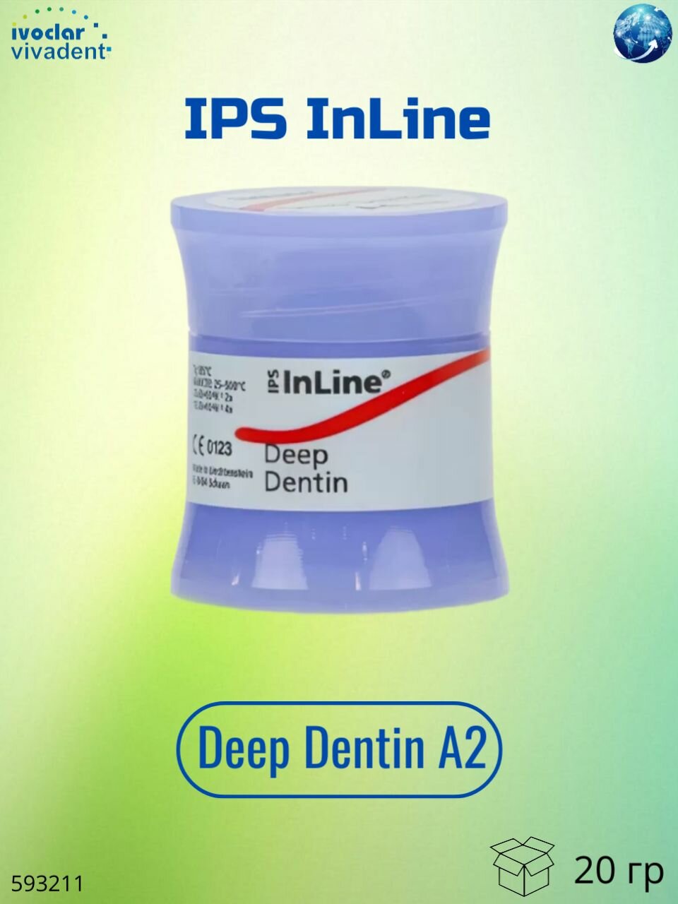 IPS Inline Deep Dentine / Инлайн - керамическая масса дип-дентин A2 (20 гр)