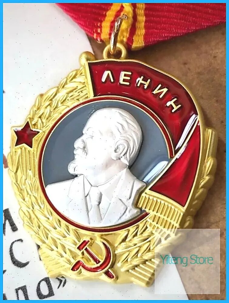 Медаль Орден Ленина СССР точная копия сувенир муляж коллекционный предмет для истории и декора