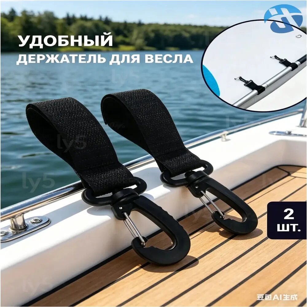 Аксессуары, запчасти для SUP-доски