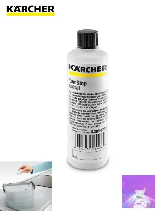 Пеногаситель Foam Stop neutral, для пылесосов ,125ml(6.295-873.0)