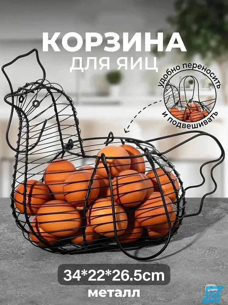 Контейнер для хранения вещей длина 35 см, ширина 22 см, высота 26 см.