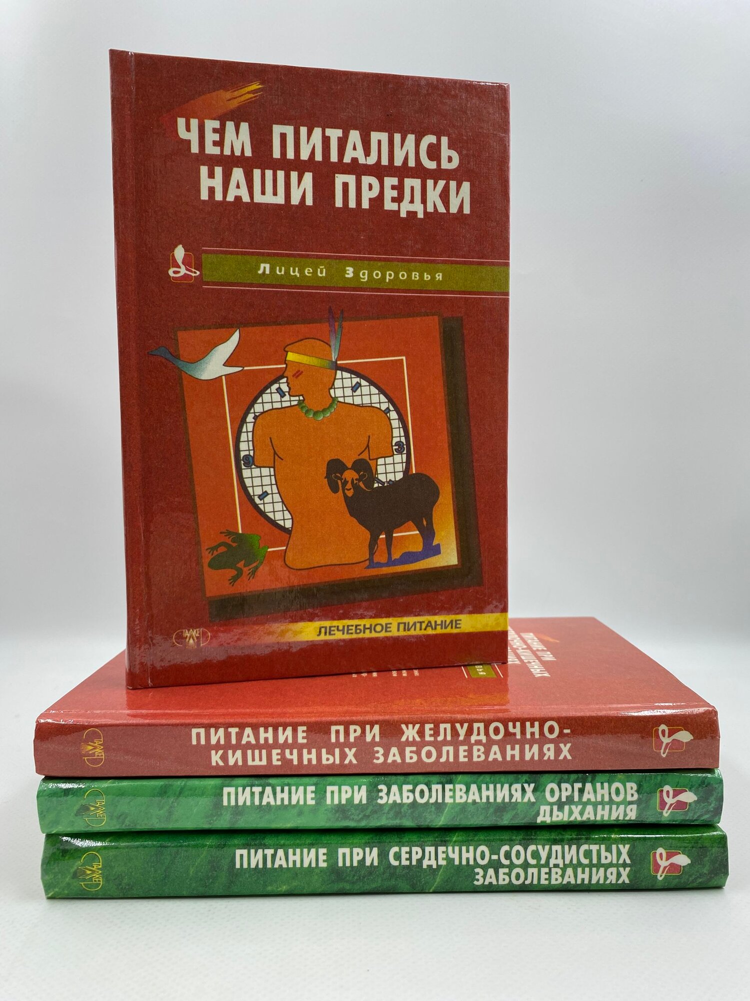 Питание при желудочно-кишечных заболеваниях.