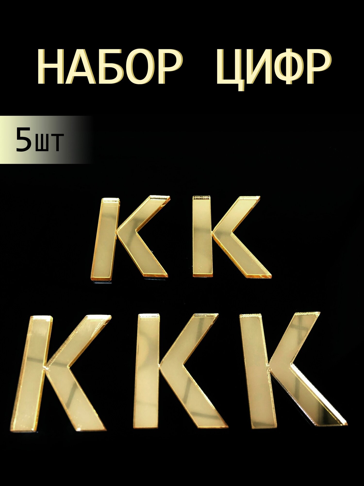 Информационная табличка