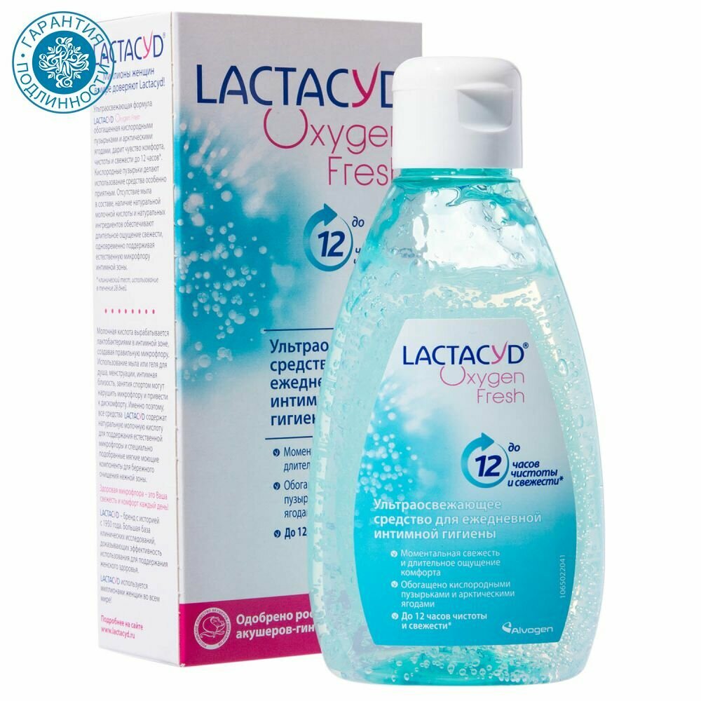 Lactacyd Гель для интимной гигиены "Кислородная свежесть", 200 мл