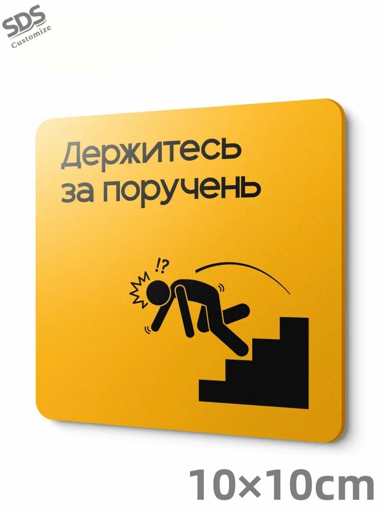 Информационные таблички по безопасности для общественных помещений.