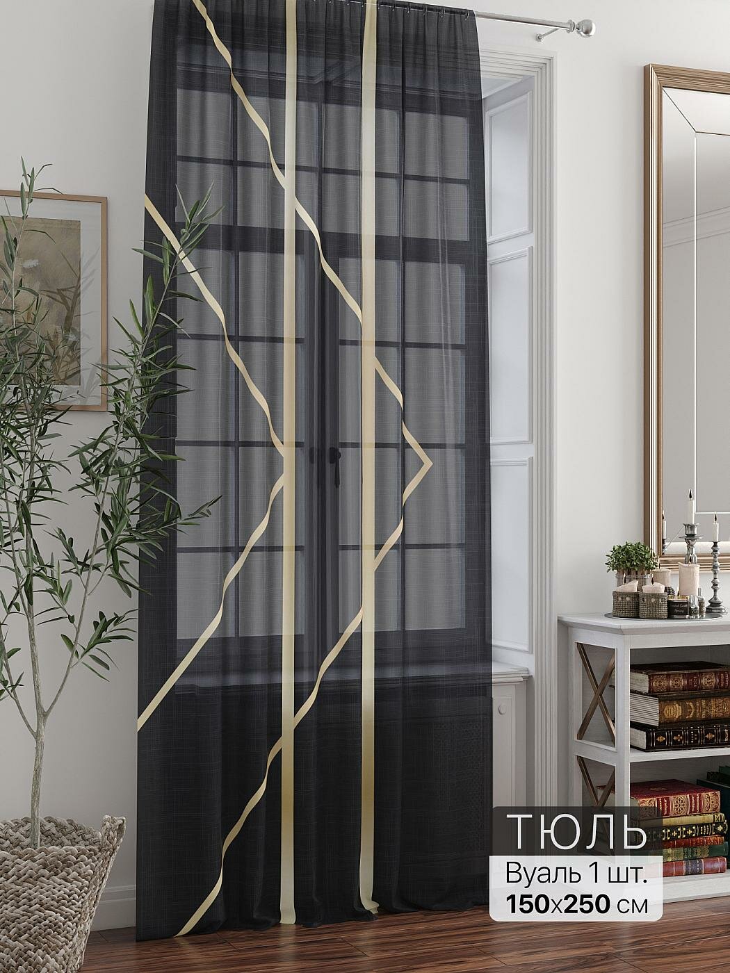 Штора для спальни и гостиной готовая 150x250 см с рисунком (715243250-250)