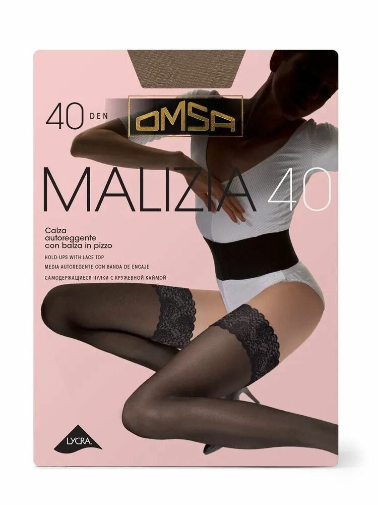 Чулки Omsa Malizia, 40 ден 1 пара