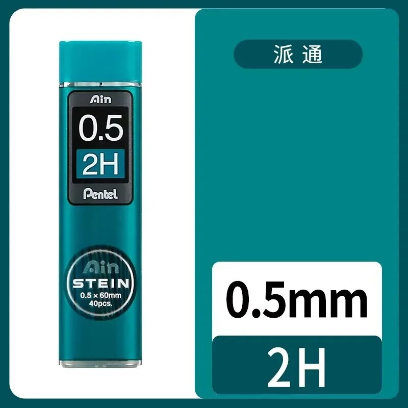 Pentel Ain STEIN 0.5mm 2H
