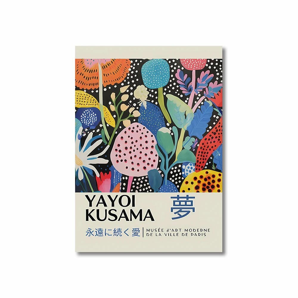 Цветной постер Yayoi Kusama на холсте MD05112, 30x40cm
