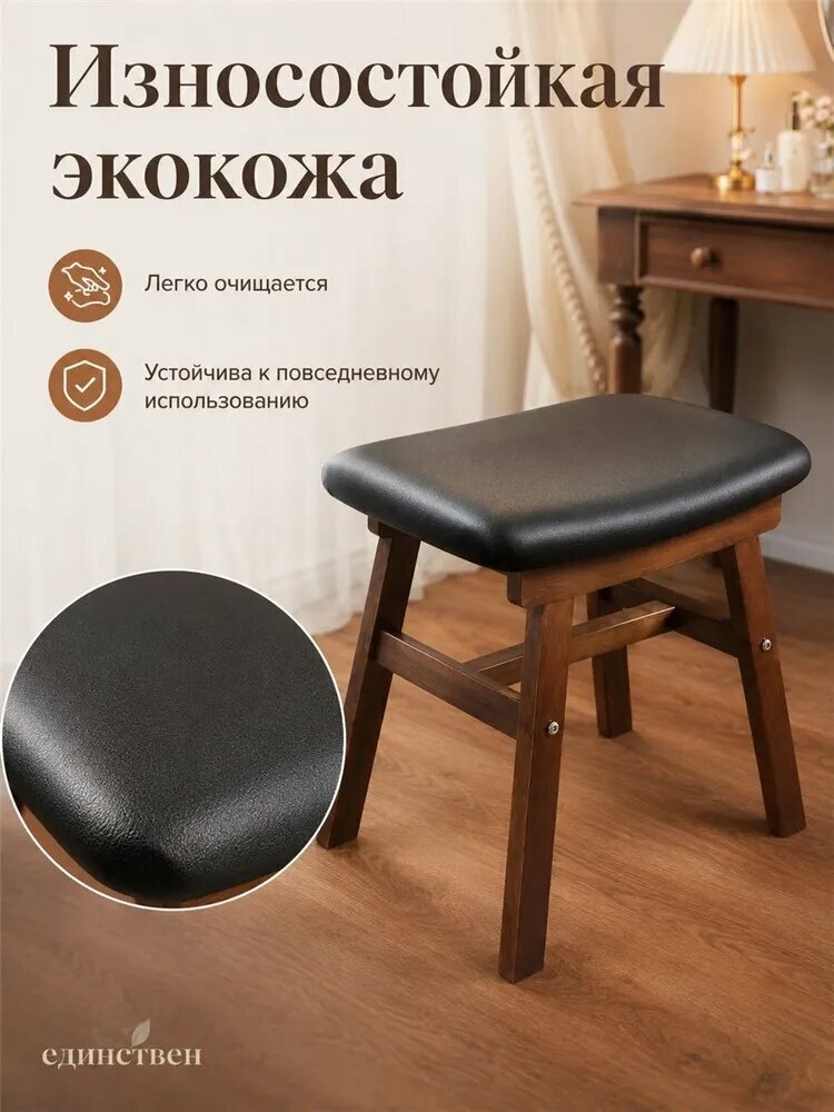 Классический стул-седло из массива дерева, чёрный, с мягкой обивкой, ореховые ножки, для столовой и кафе — фото 1