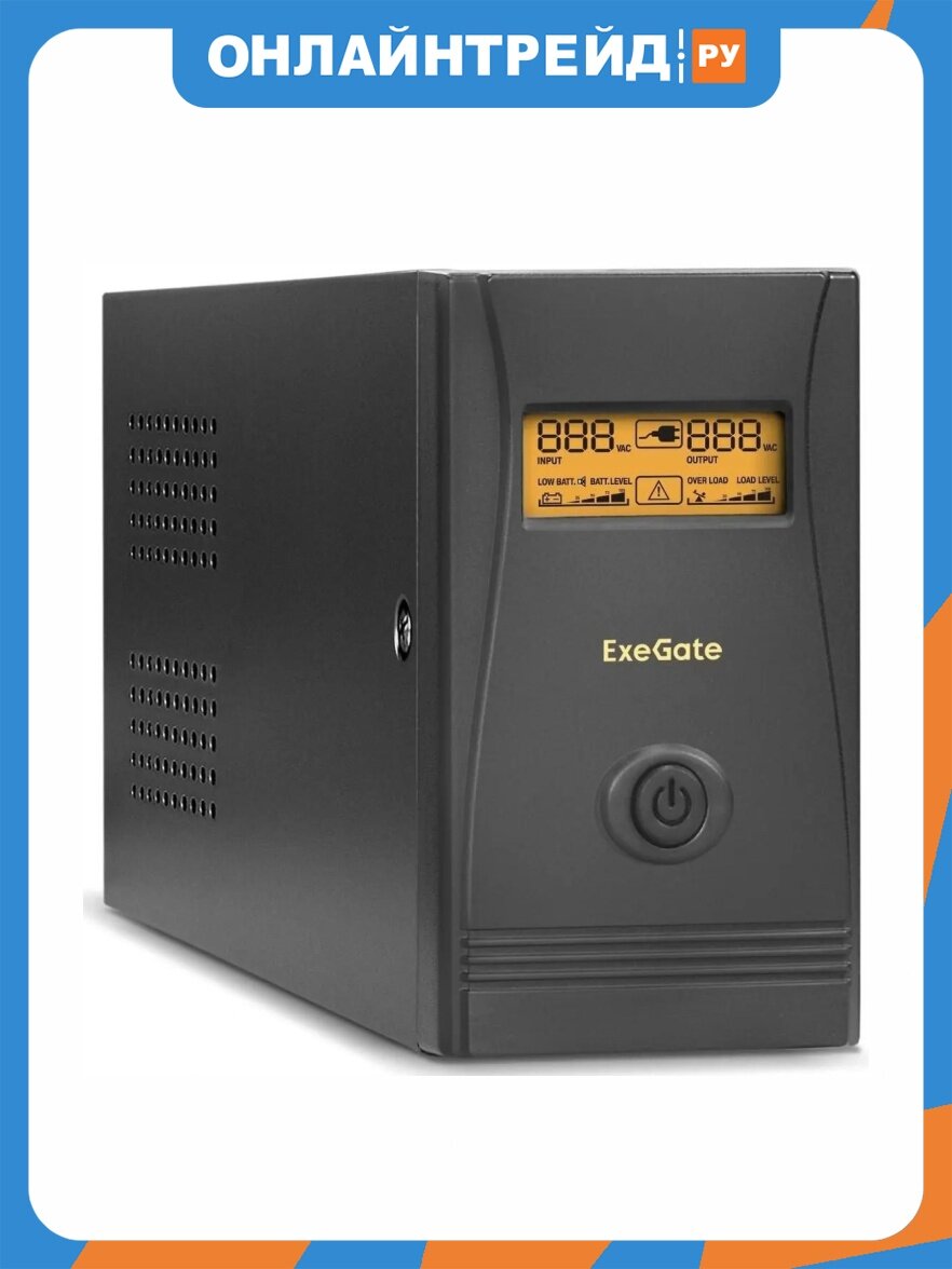 ИБП Exegate ULB-850. LCD