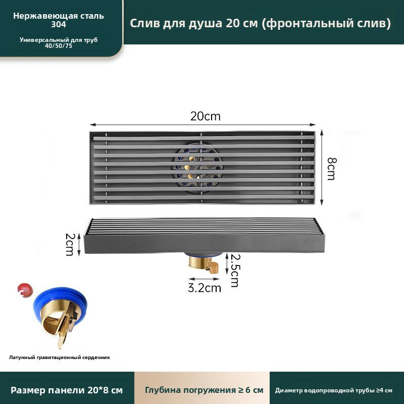 Линейный трап для душа 304 нержавеющая сталь, антизапах латунный сердечник, ружейно-серый, размеры 20–120 см