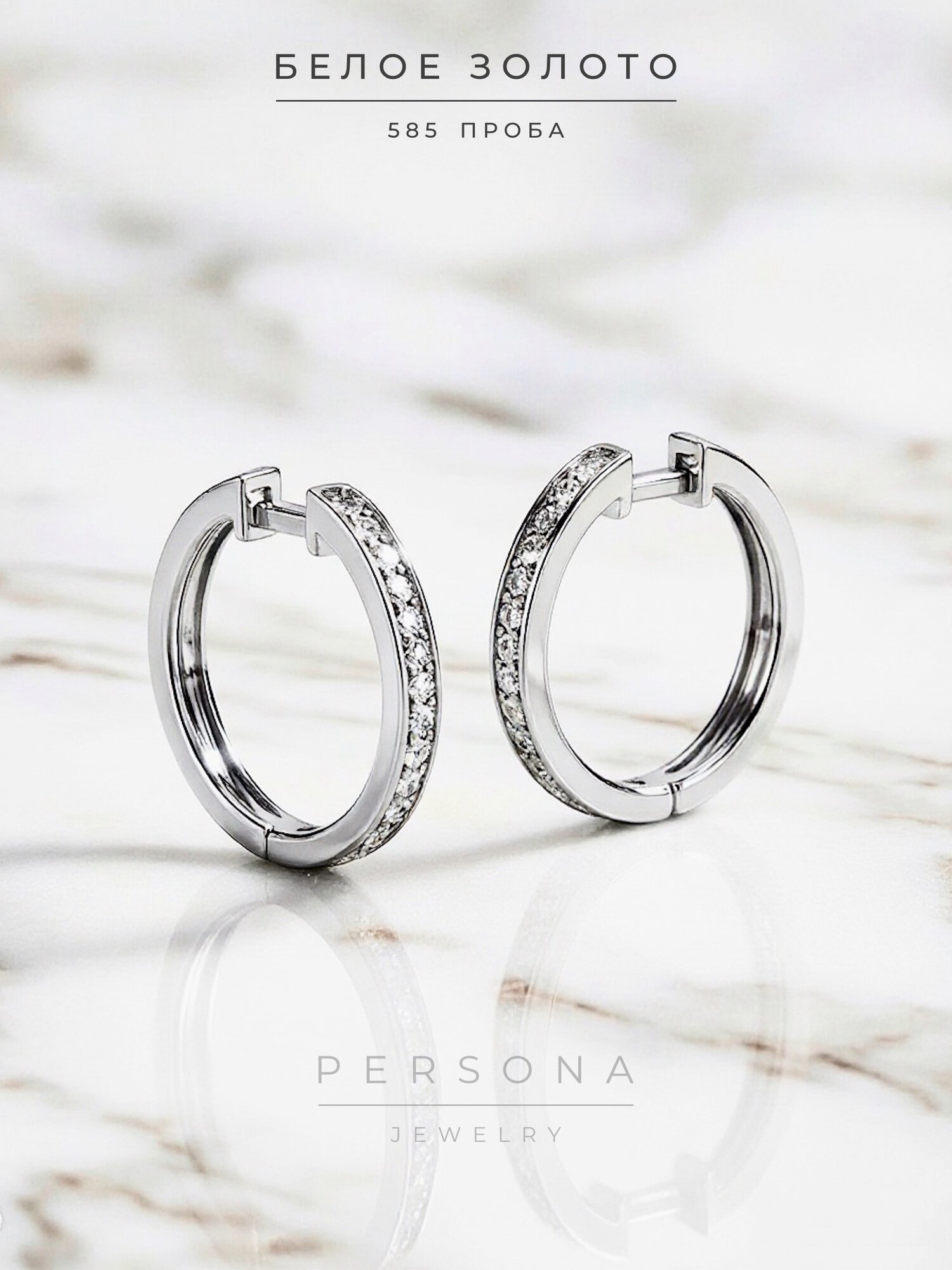 Серьги конго, белое золото, 585 проба, фианит