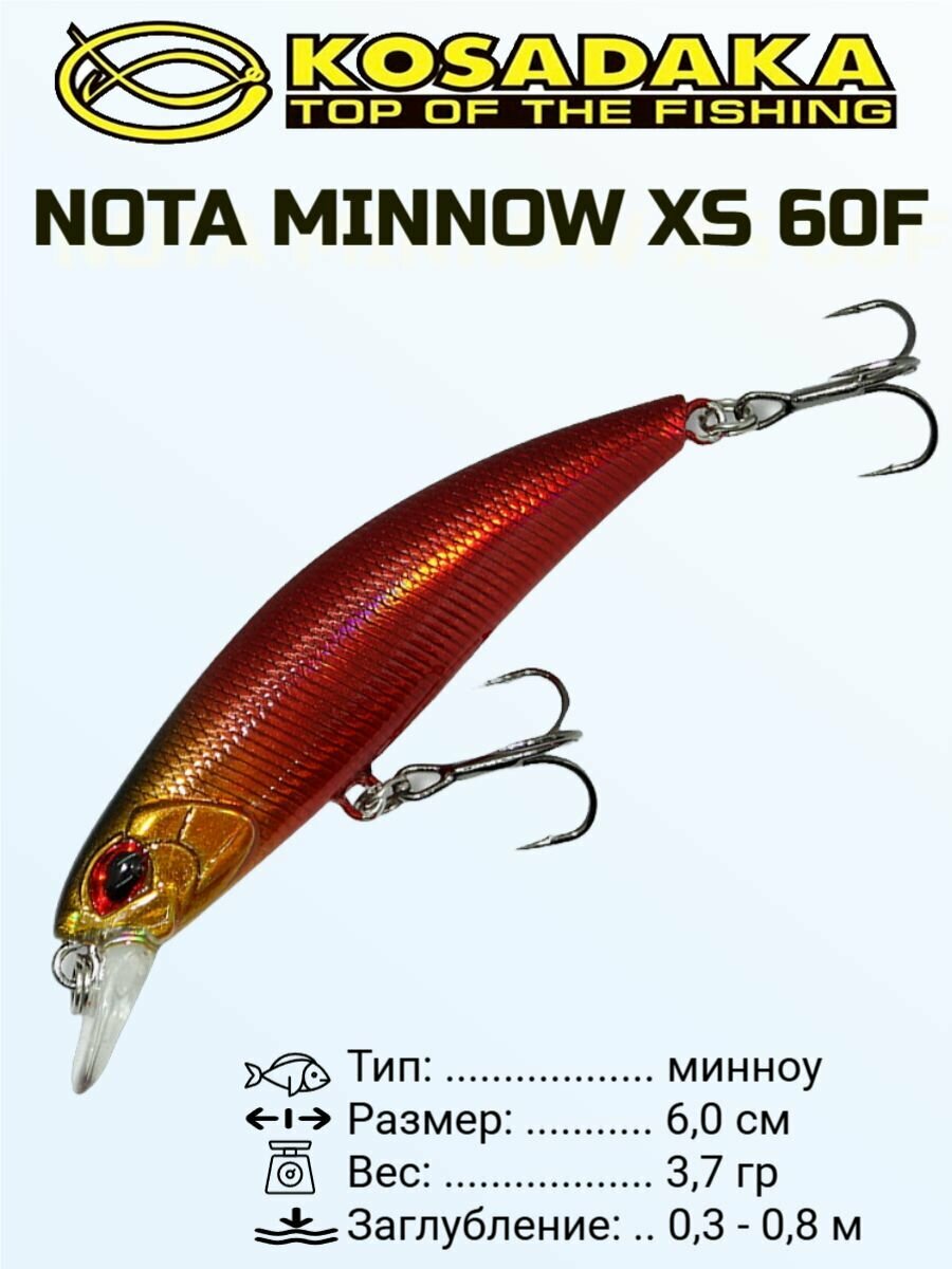 Воблер Kosadaka Nota minnow XS 60F плав, 60мм, 3.7г, 0.3-0.8м, цв. BLR