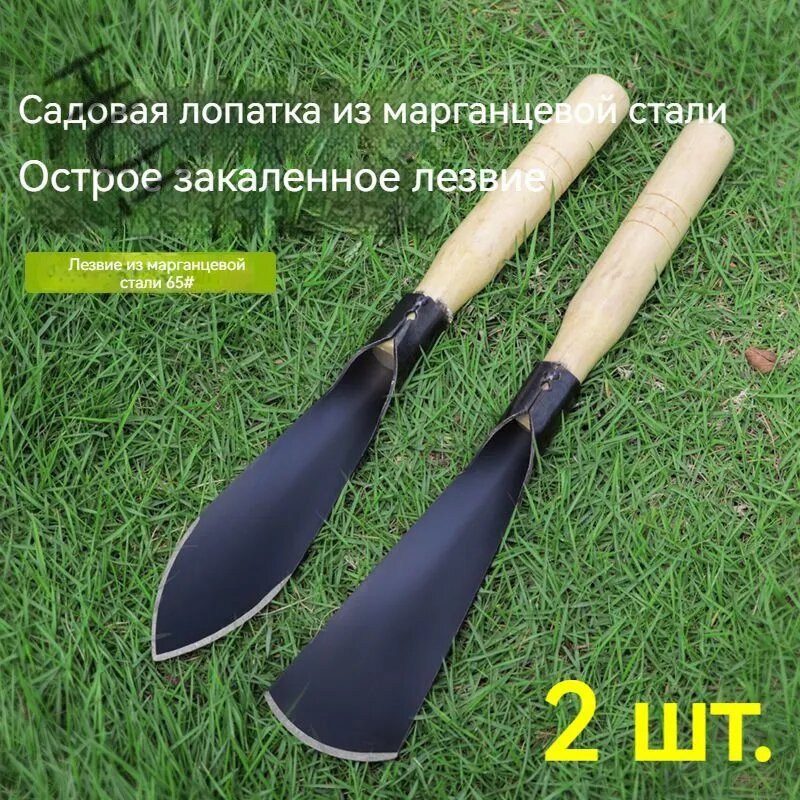 Совок садовый, Высокоуглеродистая сталь, рукоять Высокоуглеродистая сталь, 12 см