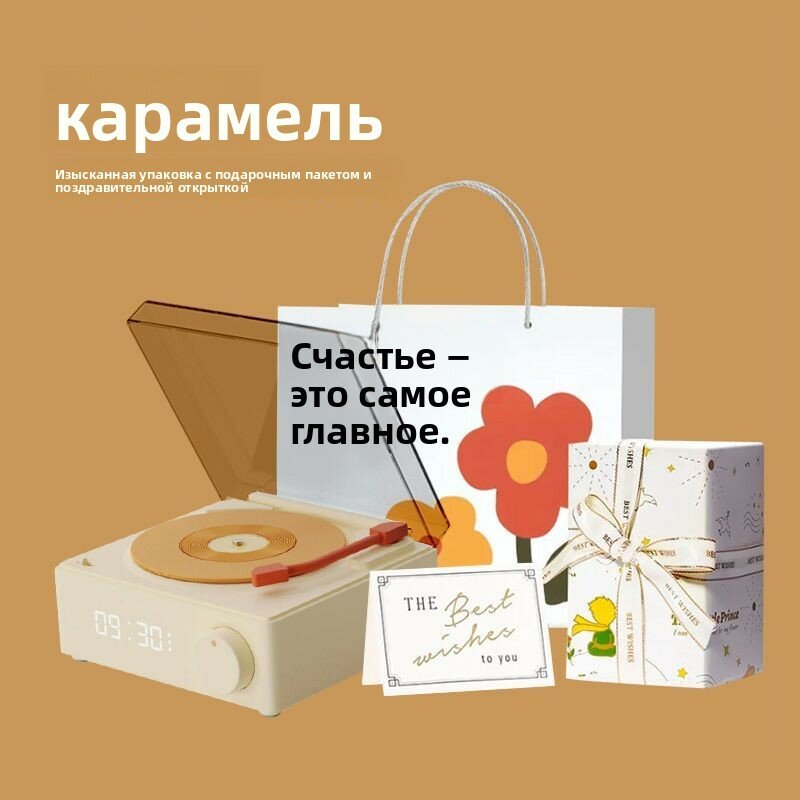 Беспроводная Bluetooth-колонка «Маленький принц» в ретро-стиле, будильник и декор для стола, подарок на день рождения