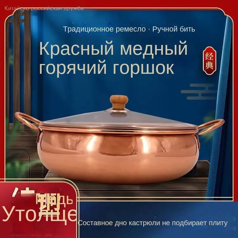 Таз для варки варенья 81 л 1 шт крышка для дома бытовое использование